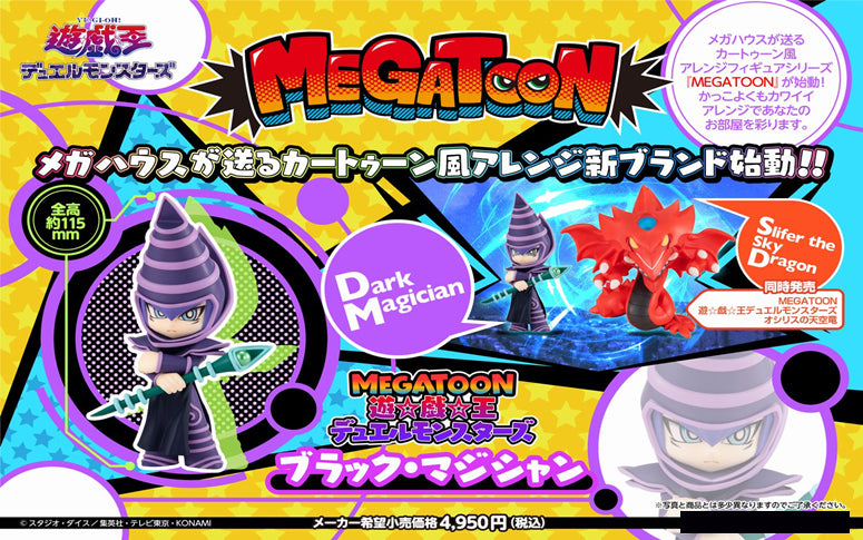 MEGATOON Yu-Gi-Oh Duel Monsters Black Magician Figure – Kodama Corp S.A ...