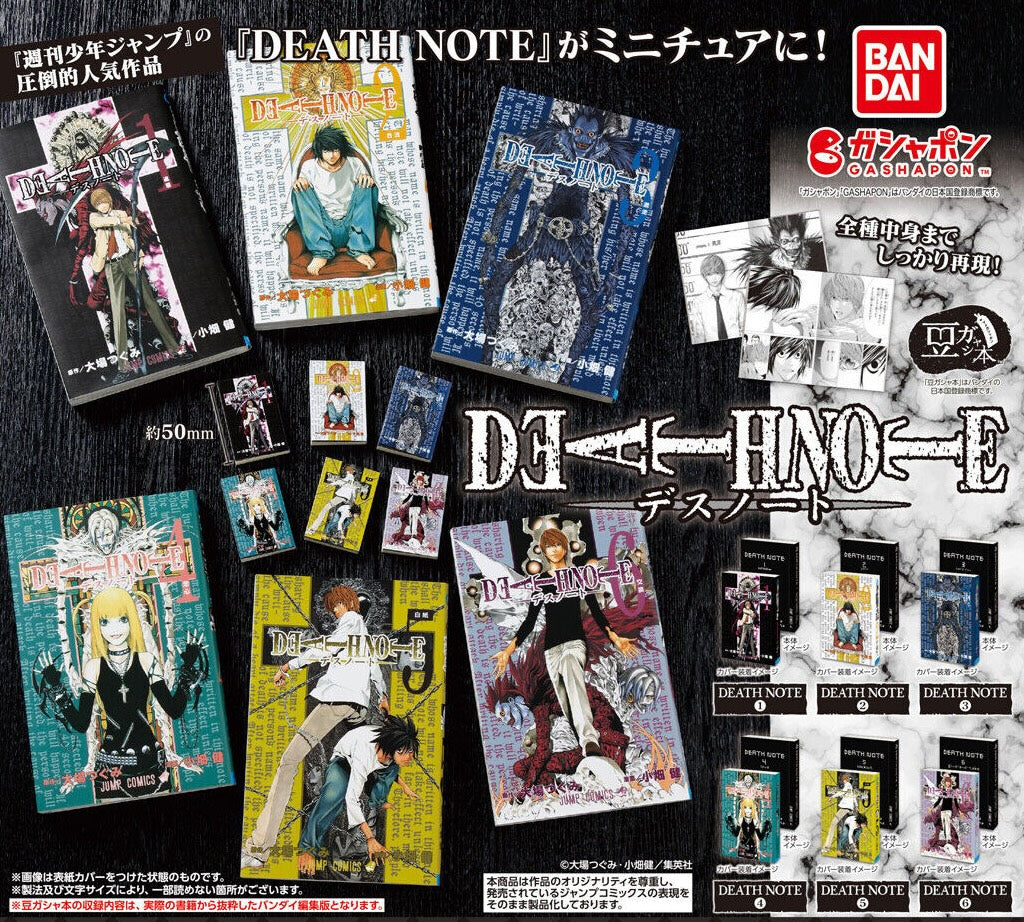 Gachapon - Death Note Mini Manga – Kodama Corp S.A. de C.V.